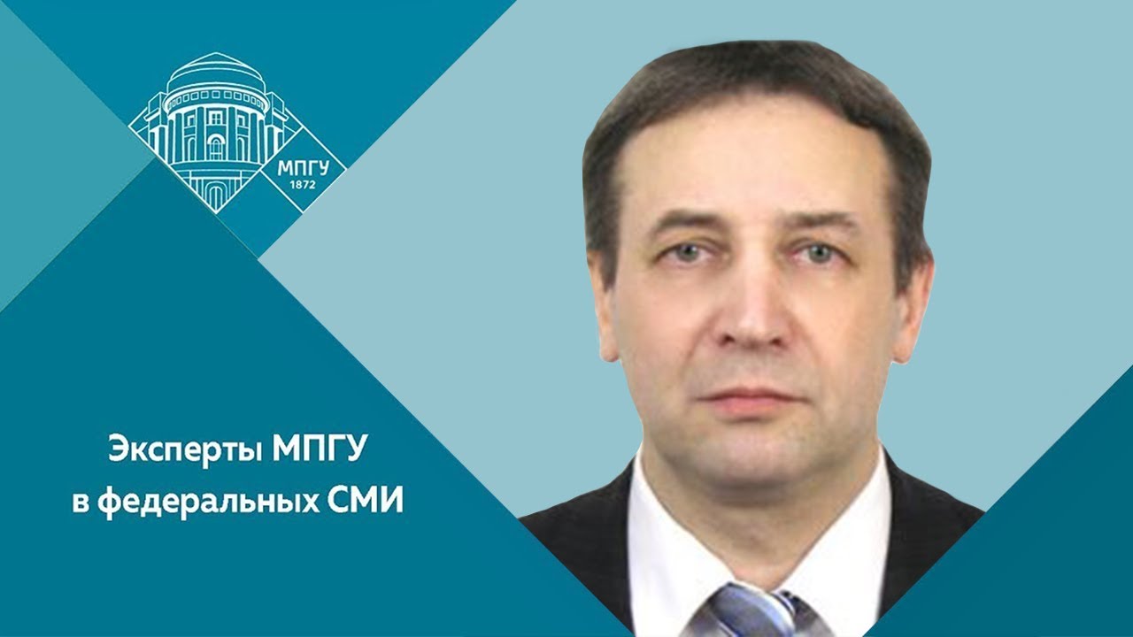 Доцент МПГУ П.В.Затрускин на канале Концептуал. "Судьба Тайваня в ХХ и ХХI веке" Часть II
