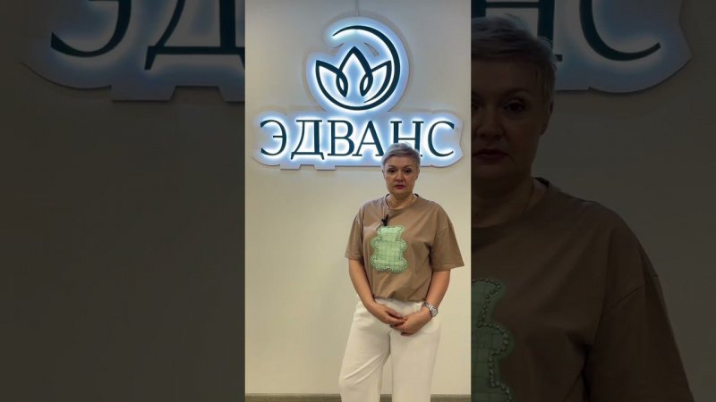 Аккредитация специалистов в косметологии (НМО)