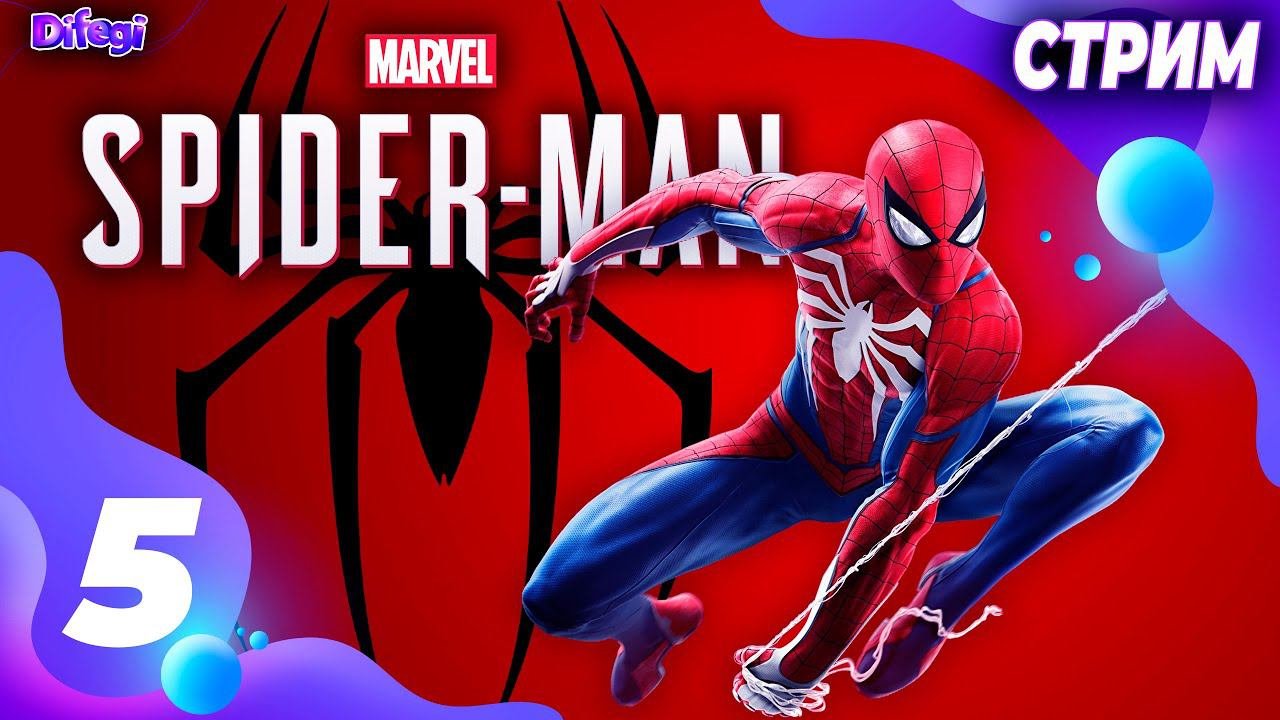Стрим➤Spider-Man Remastered➤Прохождение #5➤PC