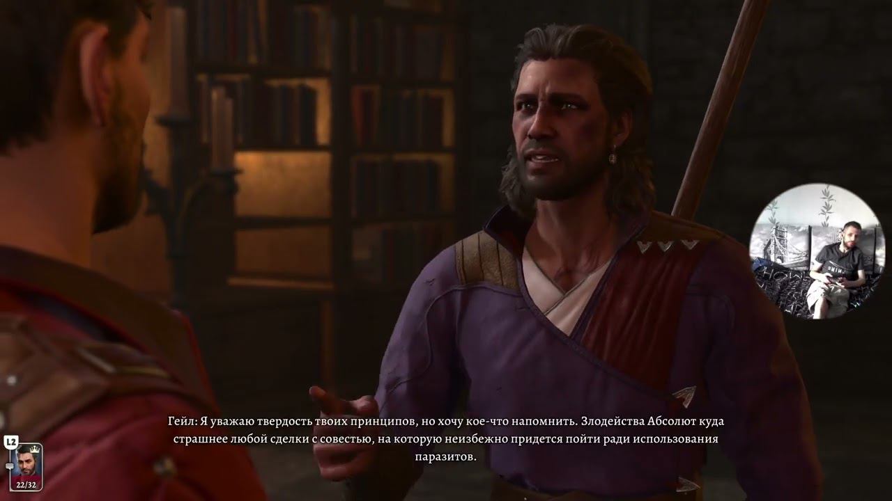 Baldur's Gate 3 #6