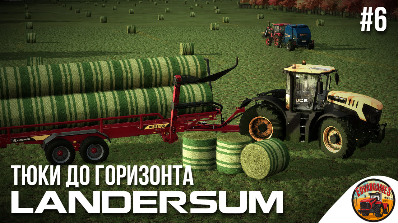 ? МЫ СТАНЕМ БОГАТЫМИ, НО ЖУТКО УСТАВШИМИ | Landersum | FS22 | Эпизод 6