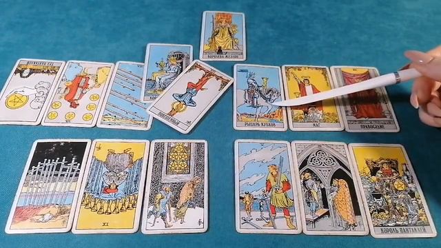 Расклад "Выбор" на Таро Уэйта Райдера.