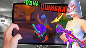 ОДНА ОШИБКА И КОНЕЦ УДАЧНОЙ КАТКИ 🥲 | PUBG MOBILE METRO ROYAL | ОБНОВЛЕНИЕ 3.3