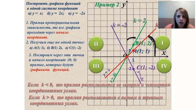 Алгебра_Геометрия. 7-9 класс. 03.09.2020