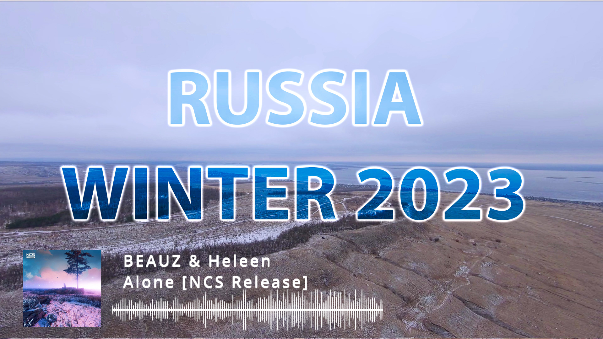 РОССИЯ/ ЗИМА 2023 / FPV WING