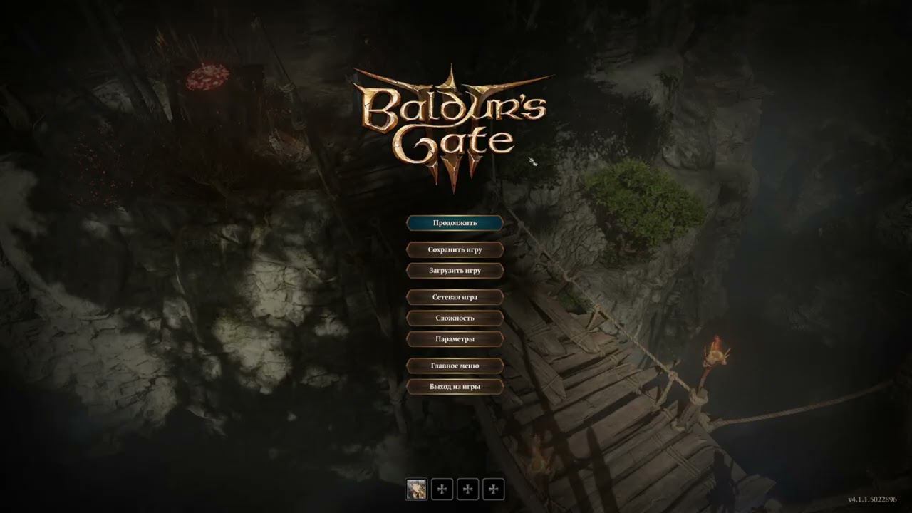 краш клиента