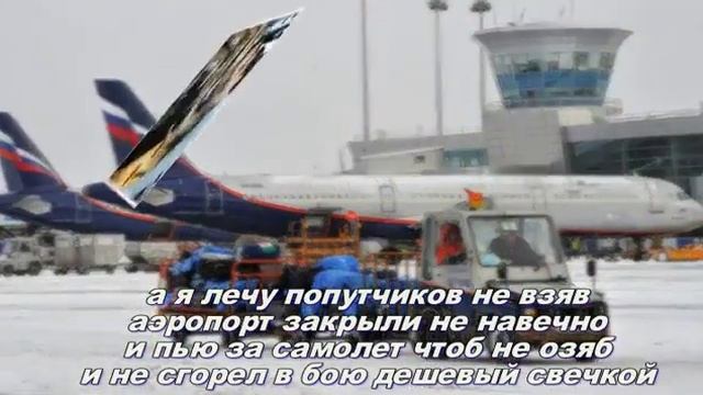 КАБАЦКИЙ РЕЙС ст и муз А Камратов исп Е Никитин мон А Романовского