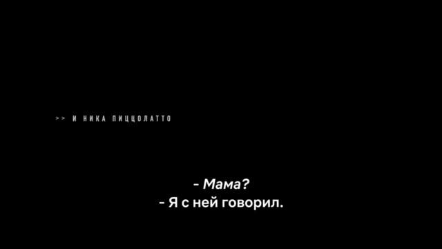 Виновный — Русский трейлер (Субтитры, 2021).mp4