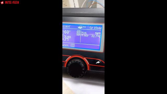 Настройка работы насоса котла при работе в ручном режиме.