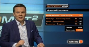 СТАВКОМАТ - Сезон 2 - Выпуск 10
