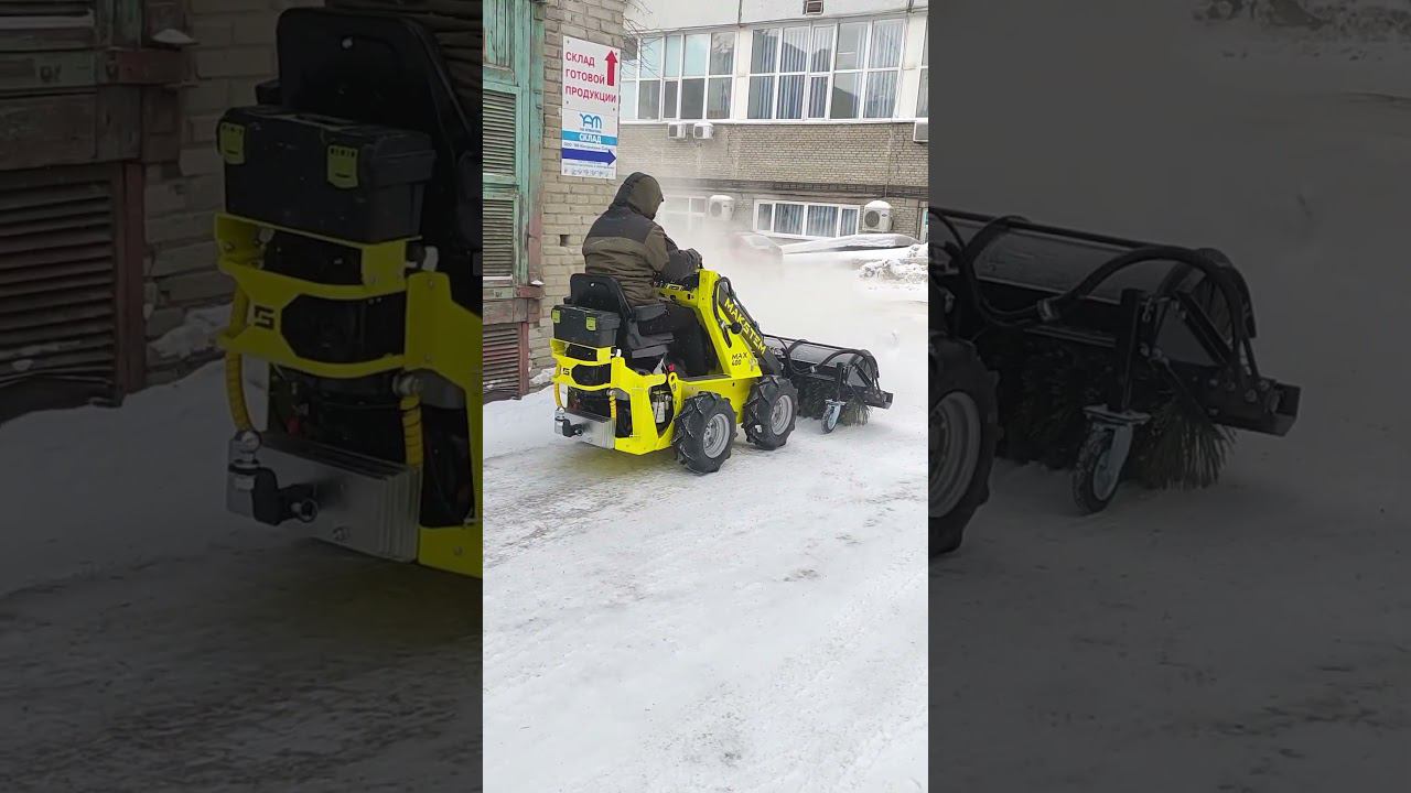 ❄️ Снегоуборочная техника ❯ МАКСТЕМ ❯ #щетка #минипогрузчик #madeinrussia #сделановроссии #снег