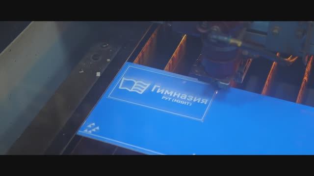 Гимназия РУТ (МИИТ)