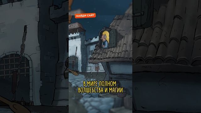 POV: Дед у подъезда ? #shorts  #топ