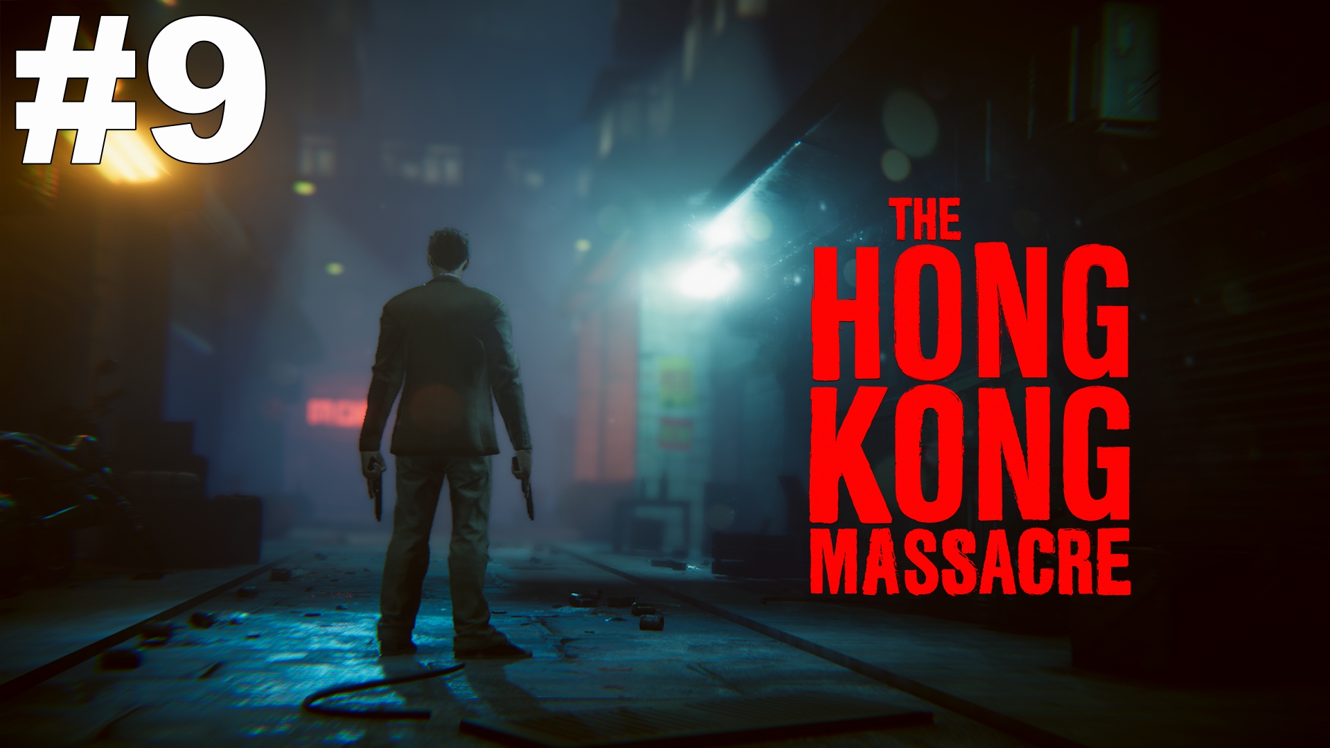 ▶The Hong Kong Massacre. Уровень: 14. Босс. #9