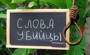 5 ФРАЗ, КОТОРЫЕ МОГУТ УБИТЬ! [Сила слова]