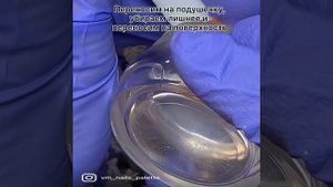 МК «Золотая Осень"