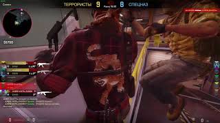 jlns в cs go (лютые разрывают сервер)
