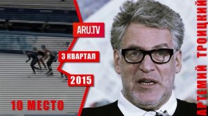 Бритые ноги и купальник-гимнастерка