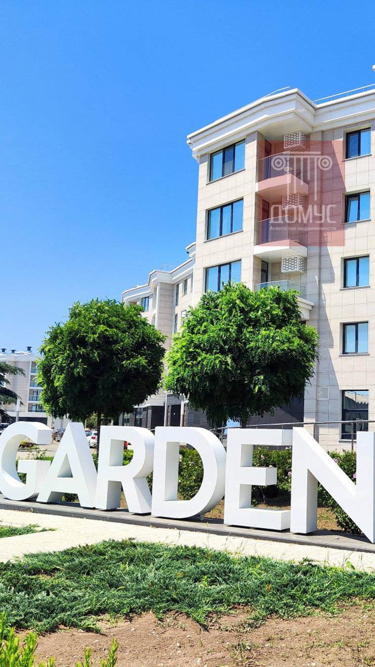 Апарт-комплекс "Garden" 

Сочетание курортного отдыха и современной городской цивилизации