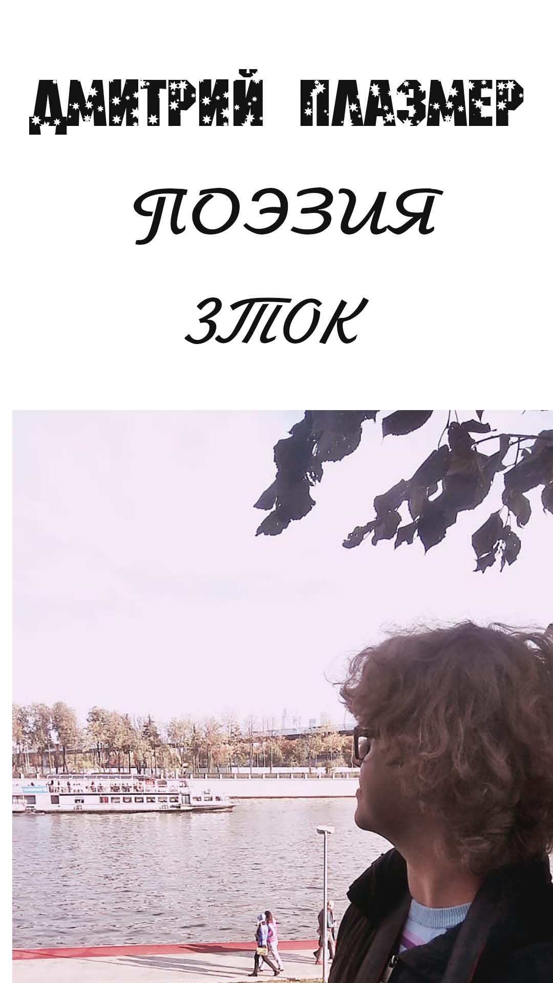 Запредельная тень Олега Ковалева