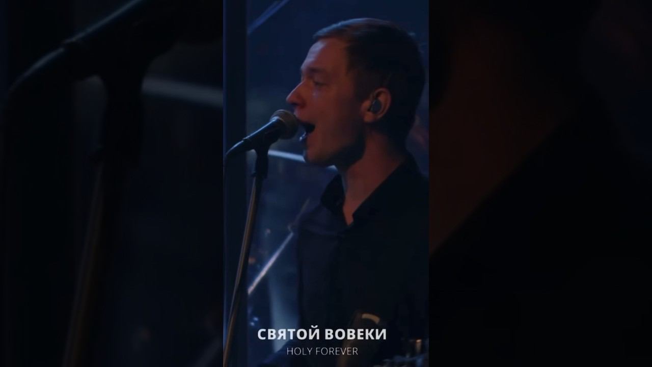 Полное видео на канале #прославление #краеугольныйкамень