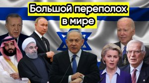 Новости из Telegram...Палестина, Израиль...