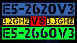 XEON E5-2620 V3 VS E5-2660 V3