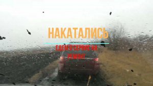 Offroad 2021 ч1 э1