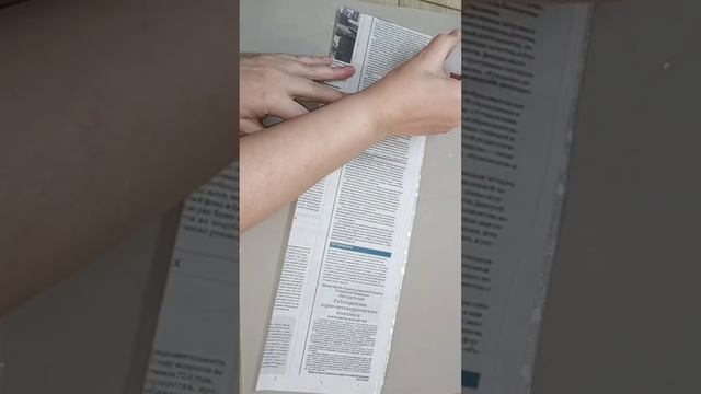 #418 Золотые трубочки.