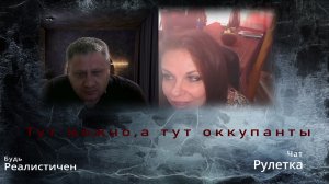 Тут можно, а тут оккупанты (из Великобритании)