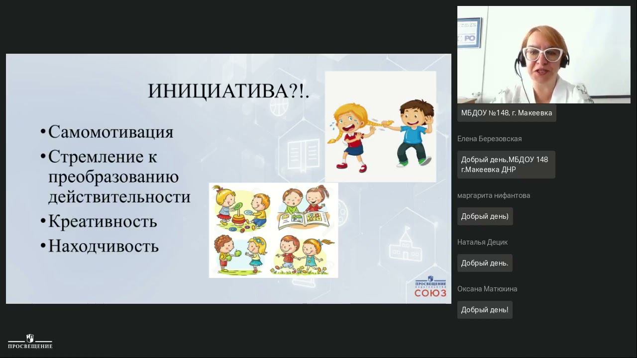 Детская инициатива или амбиции взрослых?