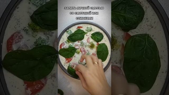 ПРОСТАЯ ИДЕЯ ЗАВТРАКА, КОТОРЫЙ МОЖНО ПРИГОТОВИТЬ С ВЕЧЕРА ЗА 5 МИНУТ!