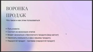 Как монетизировать блог на маленьких охватах. Школа Онлайн Рост