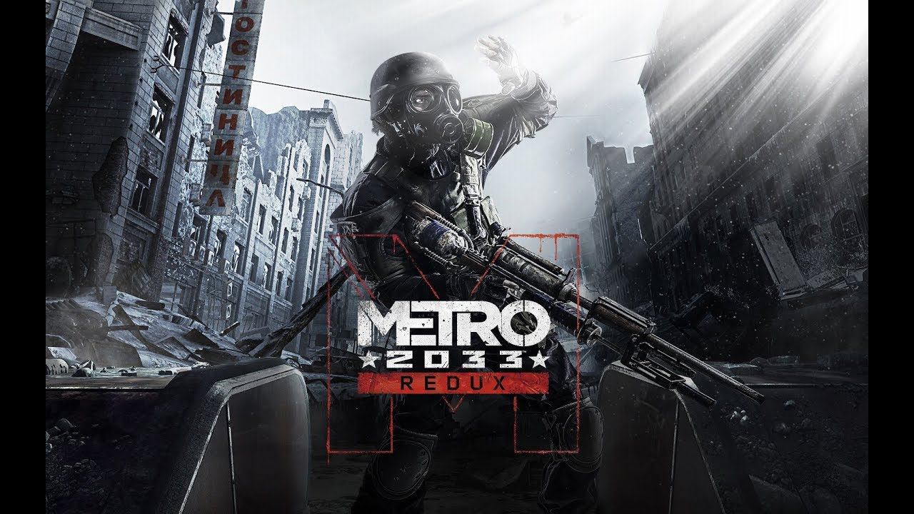 Metro 2033 Redux -   Первый взгляд и  Обзор