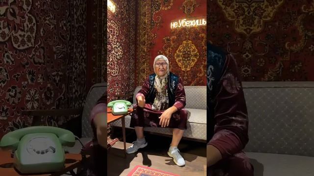 Жумайсынба! Про внучару