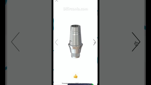 IMPRO стоматологические компоненты для имплантов Импро DZirconia.com. #стоматология #exocad #россия