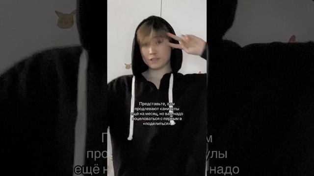 Тебе продлят каникулы после этого видео ? #юкан #shorts #reels #юмор #tiktok #прикол #комедия