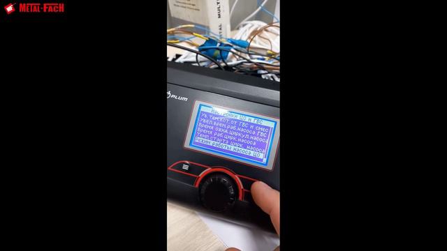 Настройка работы насоса котла при работе в ручном режиме