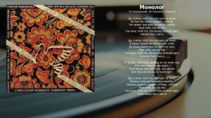 Мир дому твоему (Мелодия, 1983)