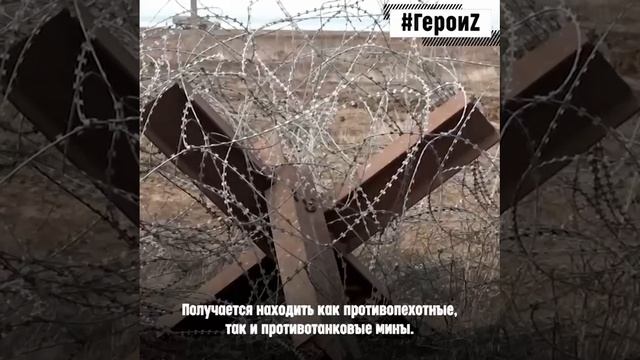 Герои Спецоперации.