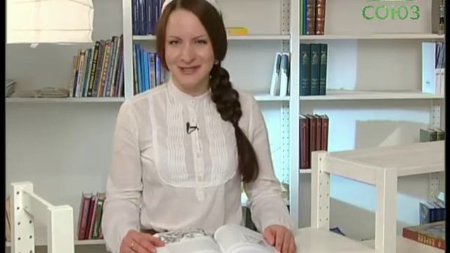 Книга «Закон Божий».