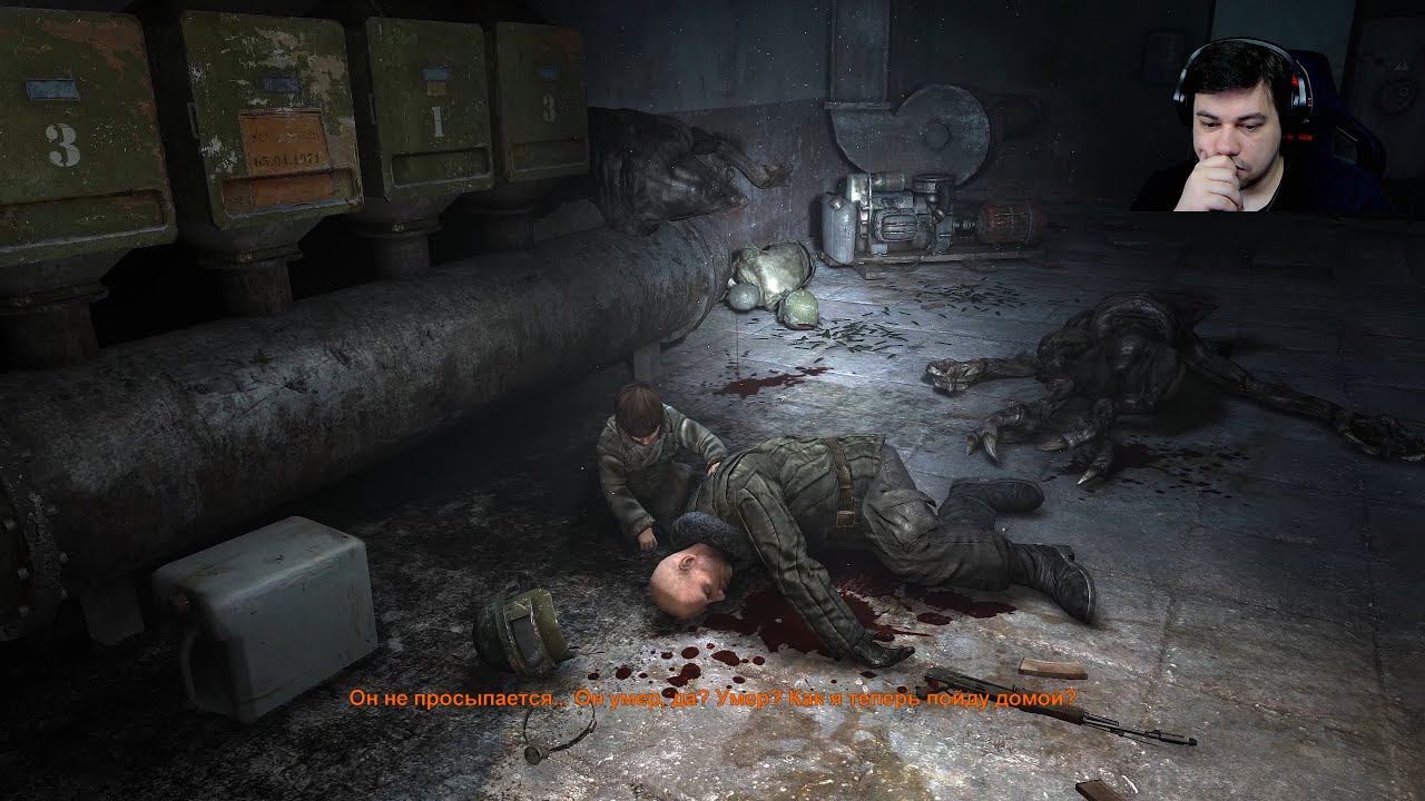 Я должен предупредить Полис и спасти ребенка!!! → Metro 2033 #8