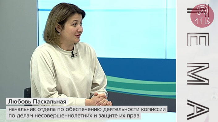 «Тема» от 26.09.2022 г.