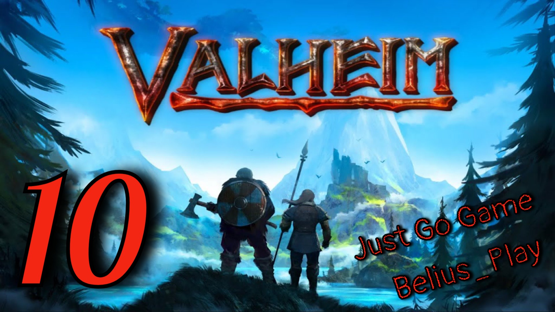 Valheim кооп с Just Go Game. Первый босс Эйктюр #10 (Запись со стрима)