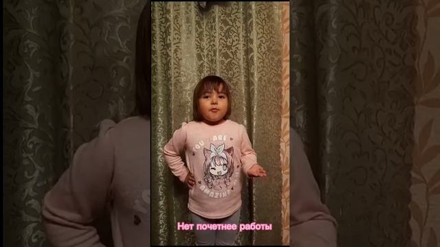 Онлайн-флэшмоб «Мой любимый воспитатель»