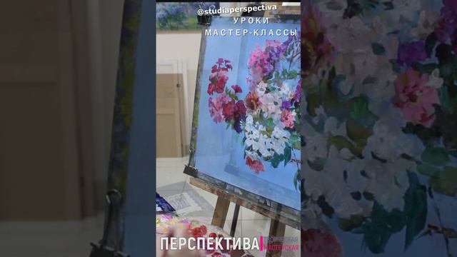 #SHORTS: ЭТЮД ФЛОКСЫ