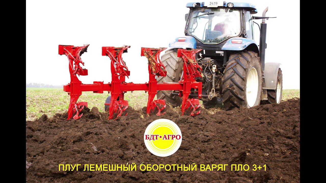 Работа Плуга лемешного оборотного ВАРЯГ ПЛО 3+1 производства БДТ-АГРО