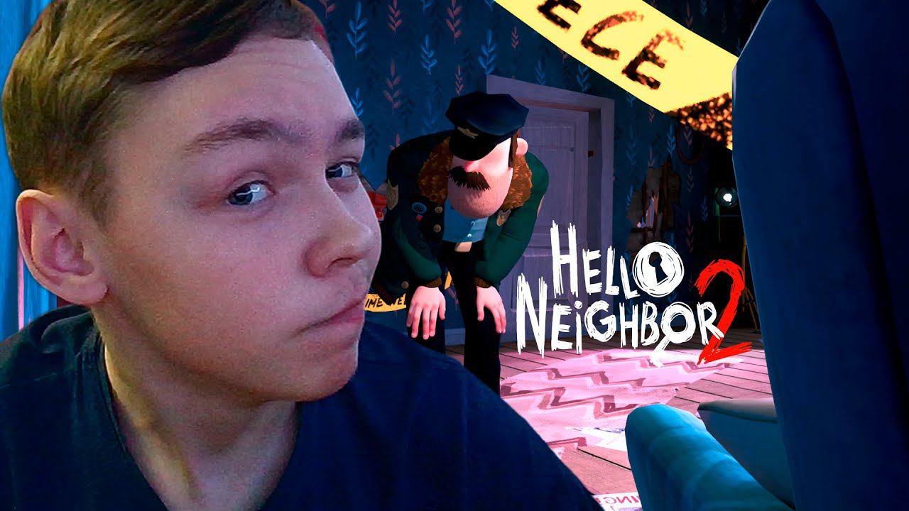 ЧТО БУДЕТ ДАЛЬШЕ ► Hello Neighbor 2 #2