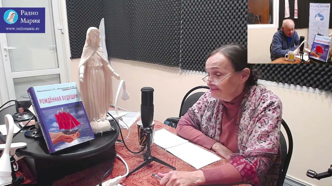 Философские штудии С. П. Иваненкова №67 Социализация молодежи