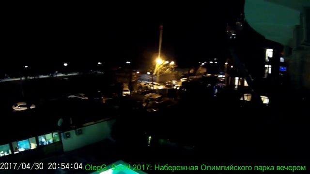 Сочи 2017: Набережная Олимпийского парка вечером (съемка на экшн-камеру)